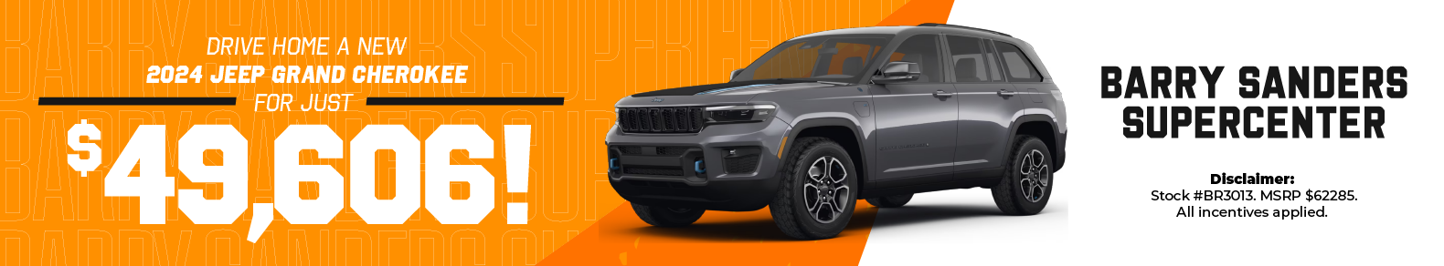 Barry Sanders Supercenter | New & Used Chrysler Jeep Dodge RAM & Hyundai